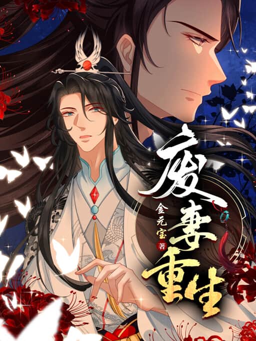 The Abandoned Wifes Rebirth Chap 16 Bun Manga